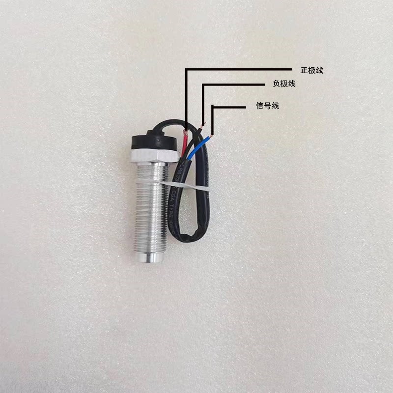 汽车拖拉机工程车发动机霍尔传感器适用测速度齿轮转速霍尔传感器