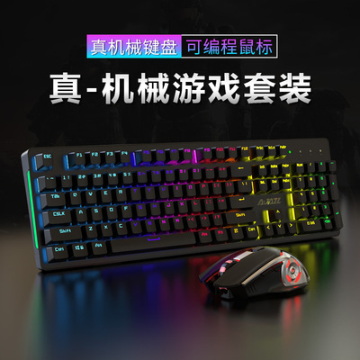 神超godlike 黑爵守望者机械键盘鼠标套装 混彩光有线键鼠套装