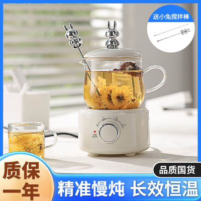 苏宁养生壶办公室小型煮茶壶玻璃煮茶器保温家用多功能烧水壶2297