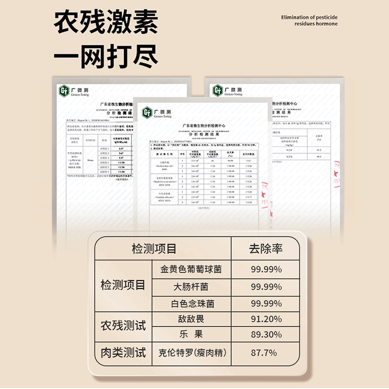 洗菜机家用果蔬清洗机去除农残食材消毒器智能全自动多功能净化器