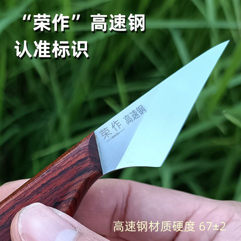 M42高速钢手工嫁接刀金弹子盆景盆栽花卉嫁接工具园林园艺芽接刀