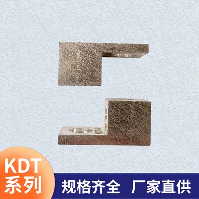 快接可移动铜接线端子接线KDT6/10/16/25 便携免压鼻子断路器电缆