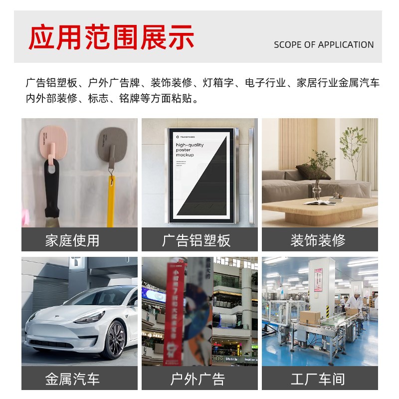高粘泡棉双面胶整箱强力高粘度户外广告铝塑板装修装饰墙面相框海