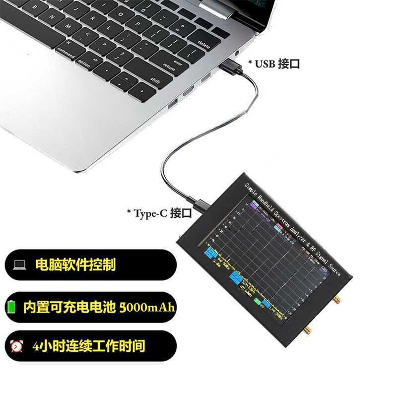 SA6天线便捷式手持频谱分析仪器和讯号源频率35-6GHz频谱测试ZQ6
