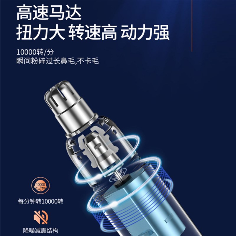 爆款电动修眉刀静音鼻毛器修剪器随身修眉仪迷你电动刮毛剃眉