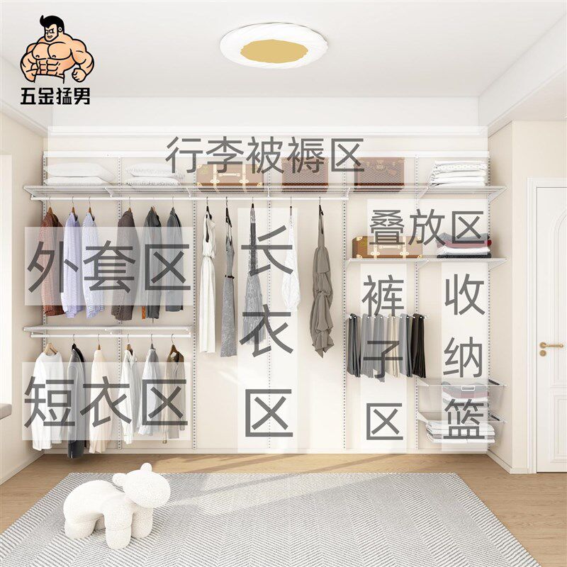 开放式AA柱衣柜定制步入式卧室挂墙式金属衣帽间架子环保砌墙衣柜