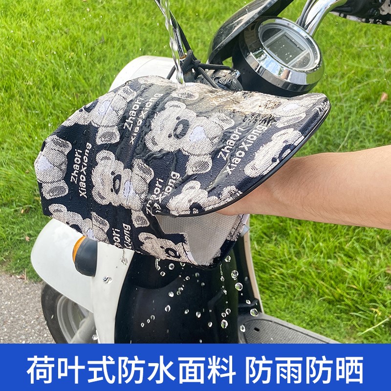 电动车防晒手套夏季防紫外线防水电瓶摩托车夏天遮阳手把套护手罩