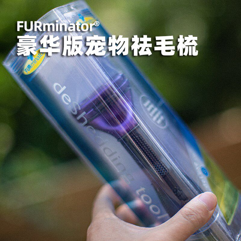 宠物祛毛梳 去死毛浮毛猫狗梳子梳毛刷子排梳褪毛换毛季