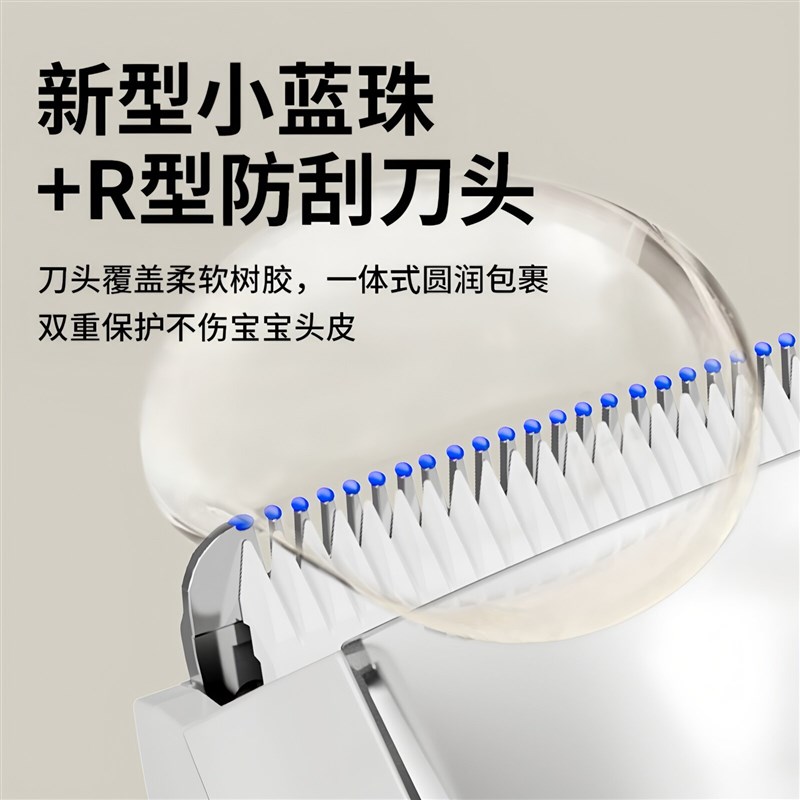 小贝熊婴儿理发器静音自动吸发宝宝剃头发新生儿童电推子剃发器