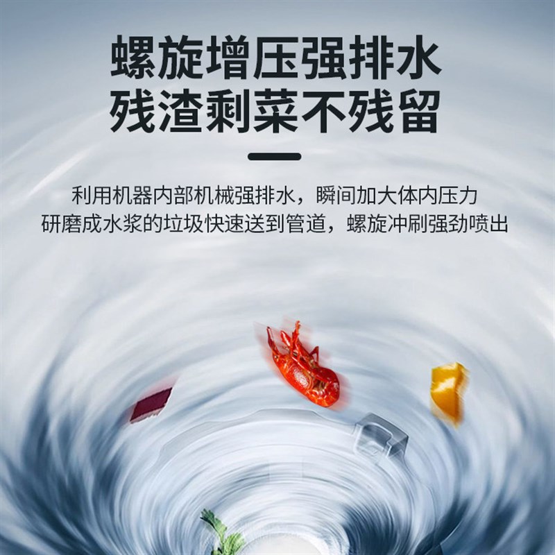 厨余垃圾处理器家用食物厨余粉碎机1500W自动进水大功率碎骨研磨