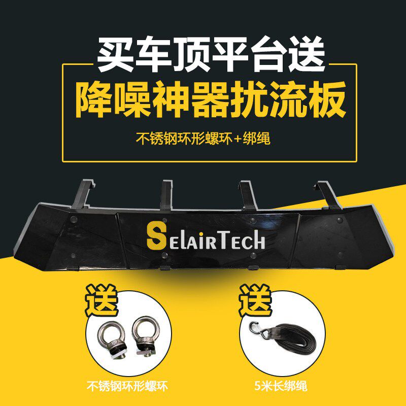SUV车顶拓展平台汽车行李架 侧挂爬梯书包侧帐天幕装备箱越野改装