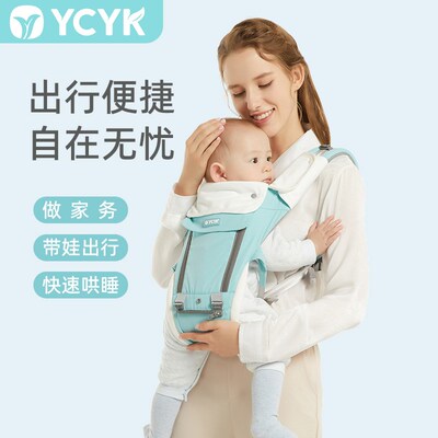 YCYK婴儿背带前后两用前抱式轻便宝宝抱娃神器多功能四季