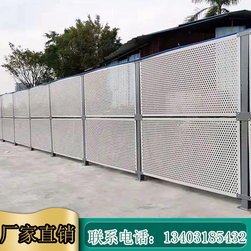 冲孔板围挡沿海地区强力防风抗风围蔽挡板冲孔车间隔离道路施工板