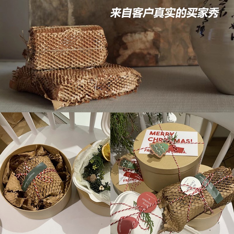 牛皮纸蜂窝纸蜂巢纸可降解环保纸缓冲打包材料花束礼物礼品包装纸