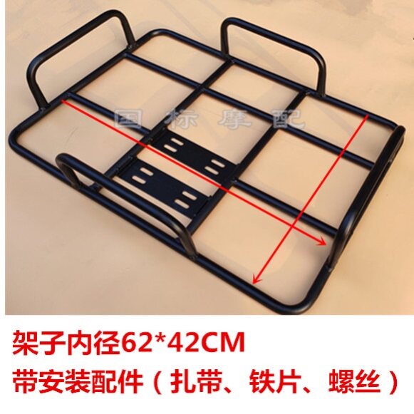 外卖箱车载架摩托车改装大货架网片托架电动车自行车托架配件折叠