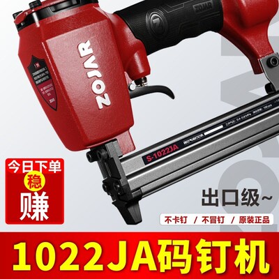 红中杰S-1022JA气动码钉枪1016J1019出口级U型门钉抢22mm木工装修