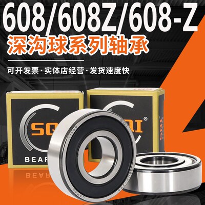 日本进口微型轴承608D1DD 胶盖密封空调电动工具轮滑8*22*7