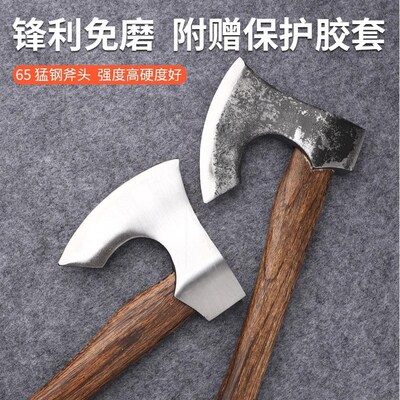 尼曼斧可砍粗钢筋砍牛骨劈柴锋利耐用露营便携轨道钢斧头户外