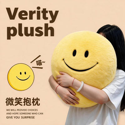 【我的世界】Verityplush玩偶