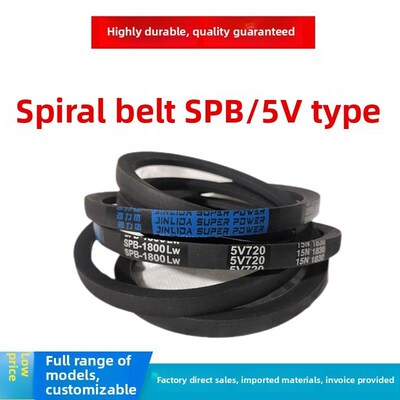 橡胶三角带Spb2580/5V1020/15N2600 2600/5V1030 2650/5V1050