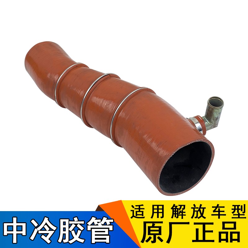 适用解放天V悍V虎v龙v新大威中冷器管增压器连接管出气原厂配件