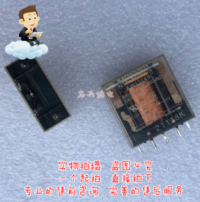 继电器MATSUSHITA NT1-AC100V 100VAC 5脚CJES 8A