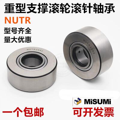 米思米深沟滚珠轴承B6700ZZ/B6800/B6900/B6000Z/B6200Z/B6300ZZ