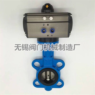 气动对夹蝶阀D671X-10/16 水用中线软密封蝶阀DN40 50 65 80 100