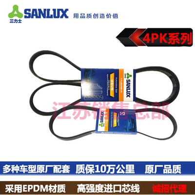 陕汽 德龙X3000发电机空调风扇皮带10PK1287/15PK1287/6PK1462