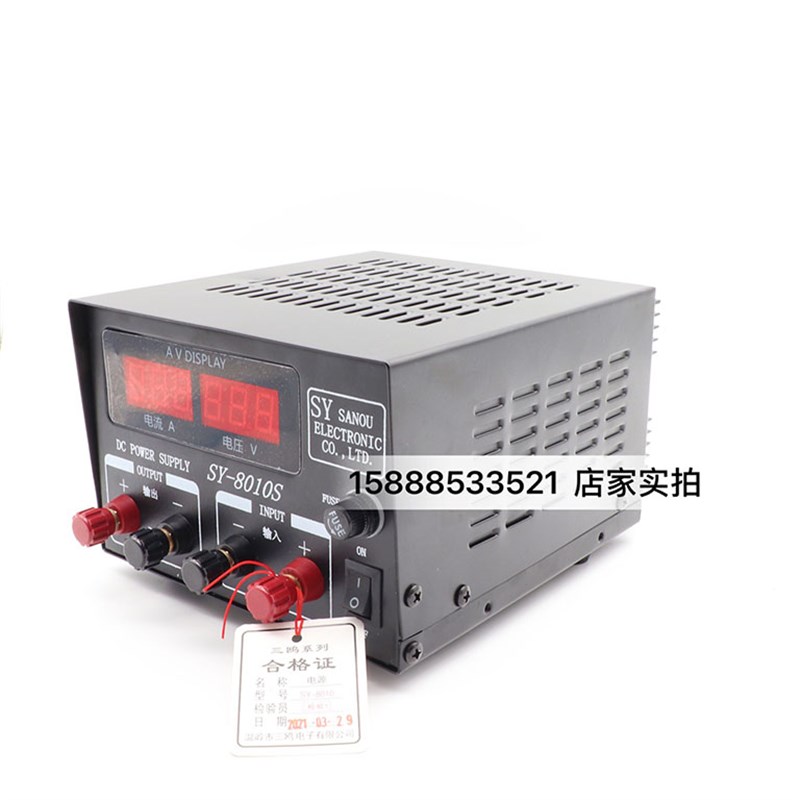 船用车载稳压电源SY-8010S/F交直流双输入220转13.8V24V变压器10A
