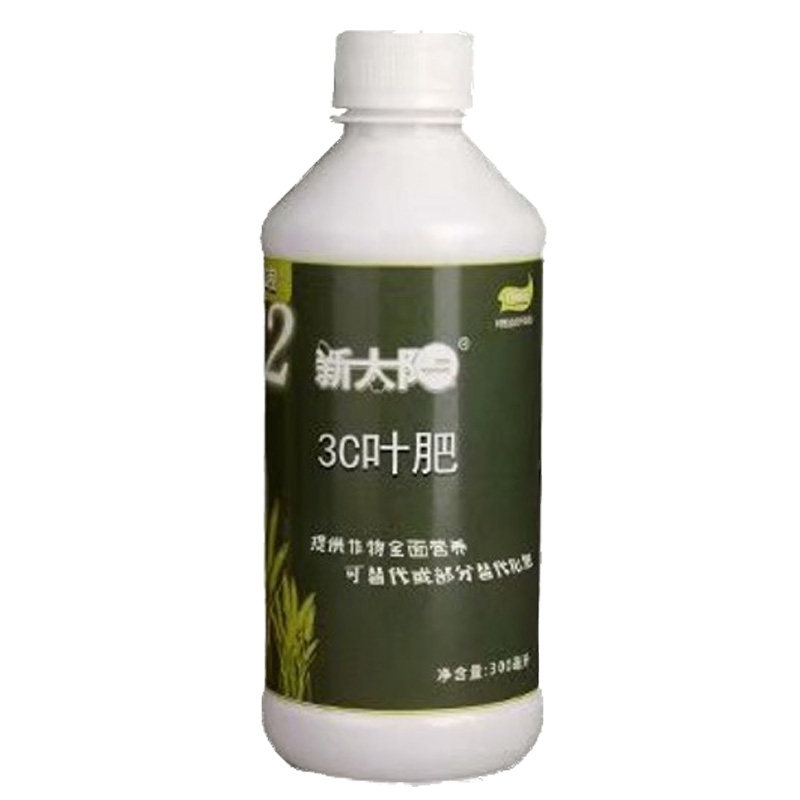 订单预约生产,新太阳2号3c叶肥生物液肥菌肥叶面肥