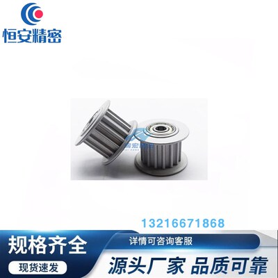 AHTFW28-S8M400/250/300-15同步带轮惰轮EVD21-30-S8M250 300 400
