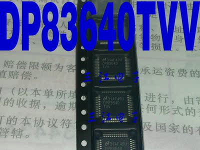 DP83640 DP83640TVV收发器芯片LQFP4 8全新原装