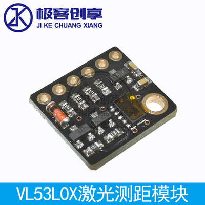 GY-530 VL53L0X激光测距传感器 ToF测距飞行时间测距传感器模块