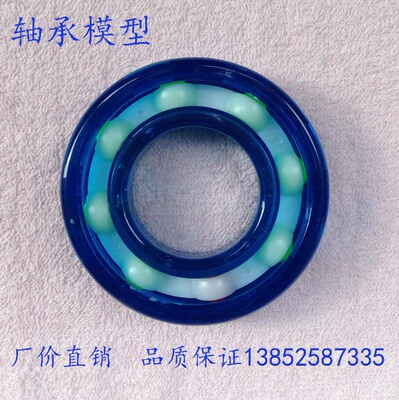 31002 轴承模型(滚动,滑动)物理实验器材 可拆卸 教学仪器