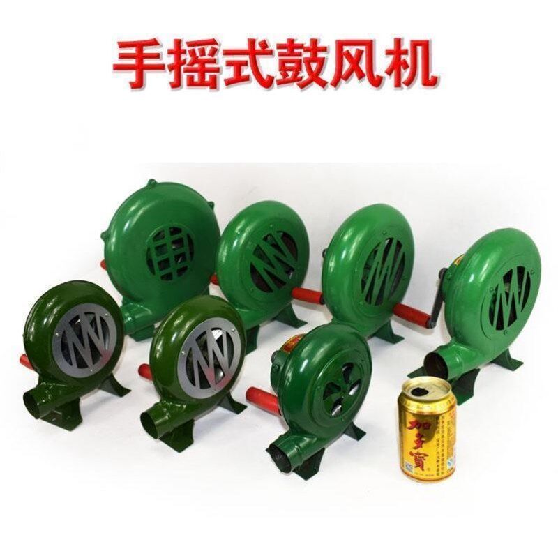铁齿轮手摇鼓风机户外烧烤大炮爆米花风机手动生火吹风机省力高风