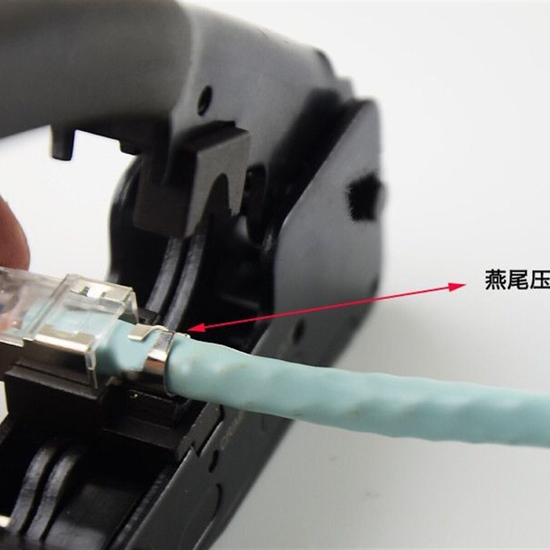 七类网线钳7类七类水晶头网线钳多功能cat7压线钳燕尾夹网络工具
