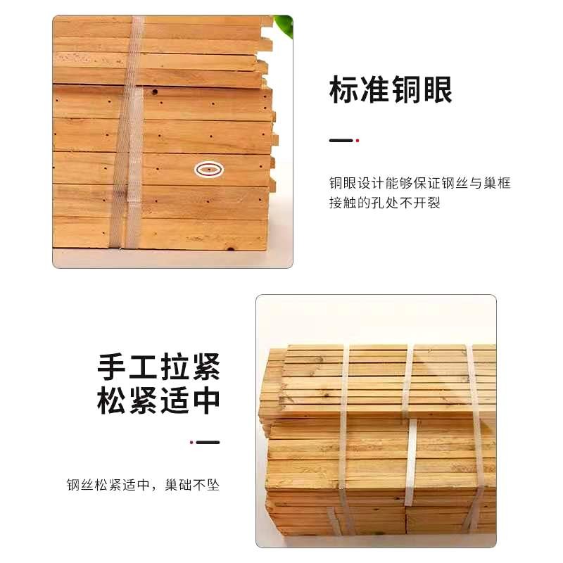 散装巢框中蜂杉木蜂巢框蜂箱框架格子蜜蜂标准巢础框意蜂养蜂工具