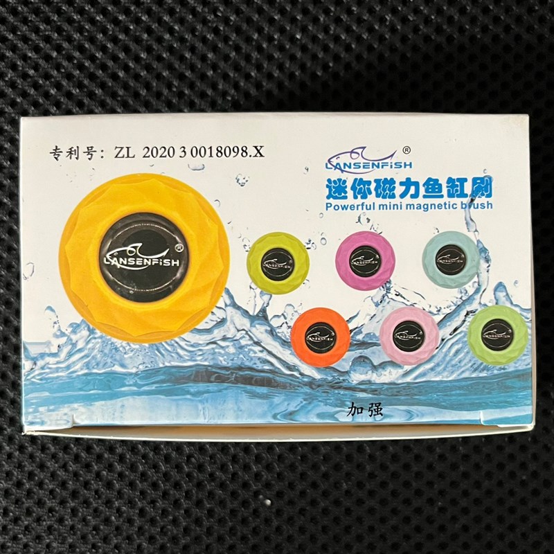蓝鱼鱼缸刷迷你强力磁力刷小型擦玻璃缸除藻鱼缸清洁用具清洗鱼缸
