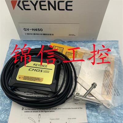 GV-H450原装正品KEYENCE/基恩士长距离型数字CMOS激光感测器