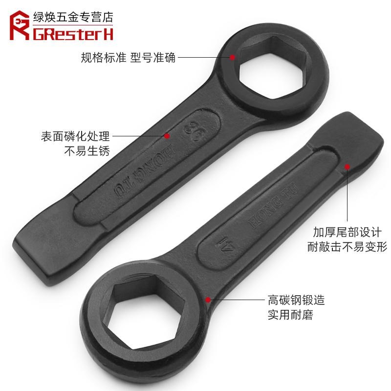 重型敲击六角扳手锤击敲打六方形单头呆扳手工具41 36 30 46 50mm