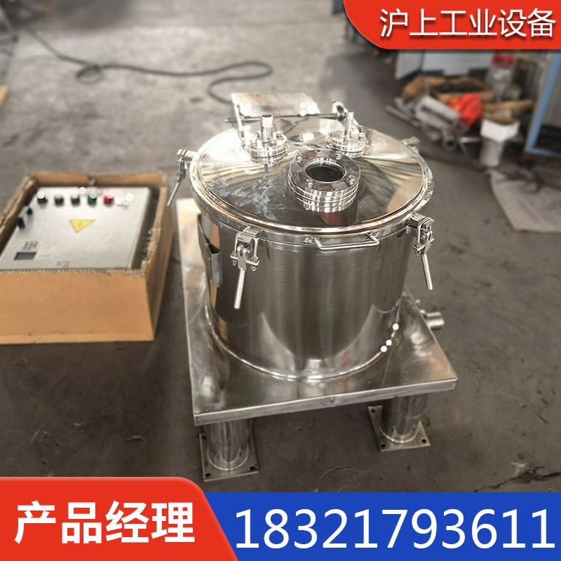 实验室平板离心机固液分离上卸料全自动刮刀吊袋离心机工业脱水机