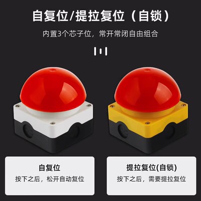 LA42JQA-11/R自复位LA42JQT-10大蘑菇头急停自锁按钮手拍脚踏开关