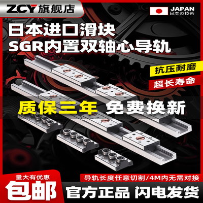 内置双轴心直线导轨滑块SGR10 15N 20 25 35锁紧滑块滚轮滑轨推台