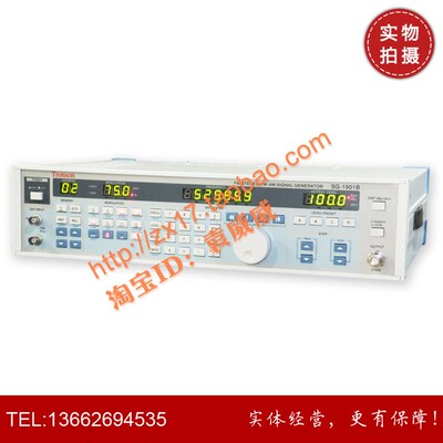 创信Tronson SG-1501B FM/AM 调频调幅信号源 立体声信号发生器