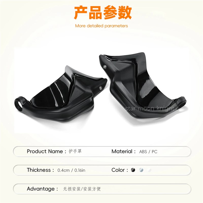 适用赛科龙RT3 RT1 RT150 摩托改装车把挡风护手罩手把刹车护手罩
