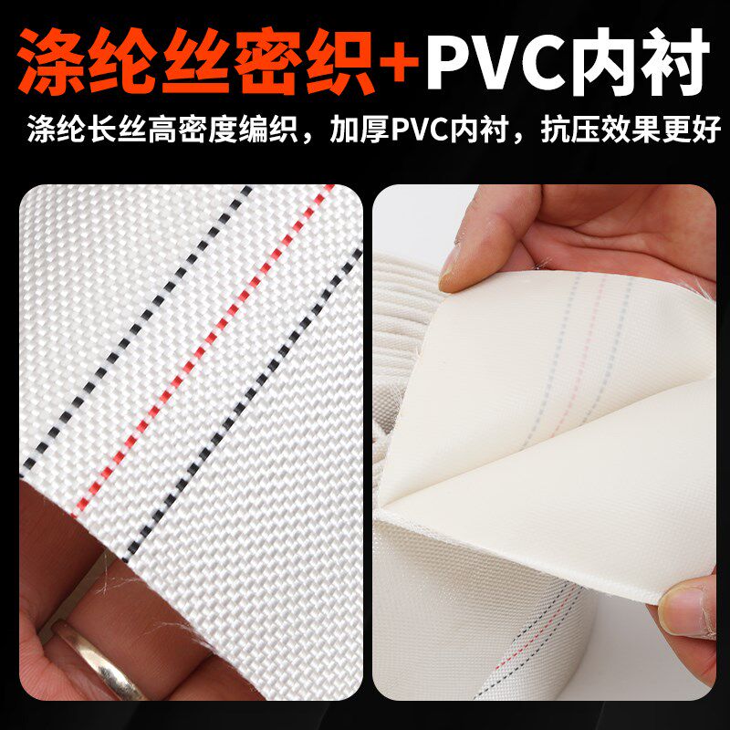 1寸2寸3寸农用消防水带4寸灌溉帆布软管二寸水泵专用高压防爆水管