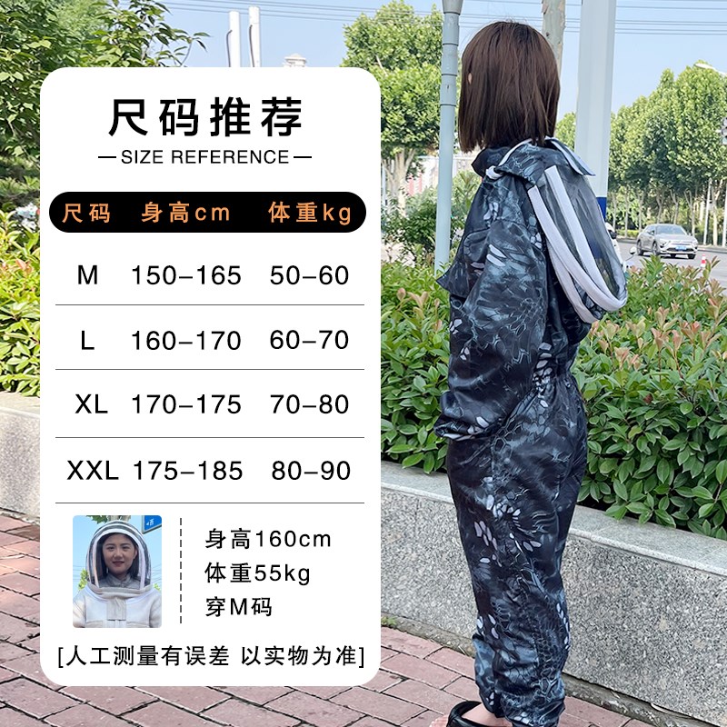 防蜂衣全套防护服连体蜂衣蜜蜂服加厚透气型抓蜜蜂取蜜养蜂工具
