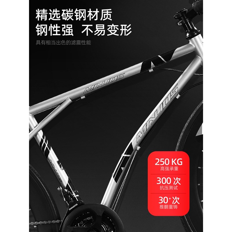捷安Special山地自行车公路自行车赛车变速活飞弯把超快竞速超轻