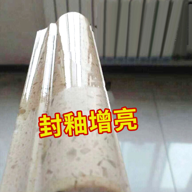 石材镀晶剂瓷砖打蜡抛光纳米结晶腐蚀发白修复剂大理石增光增亮剂